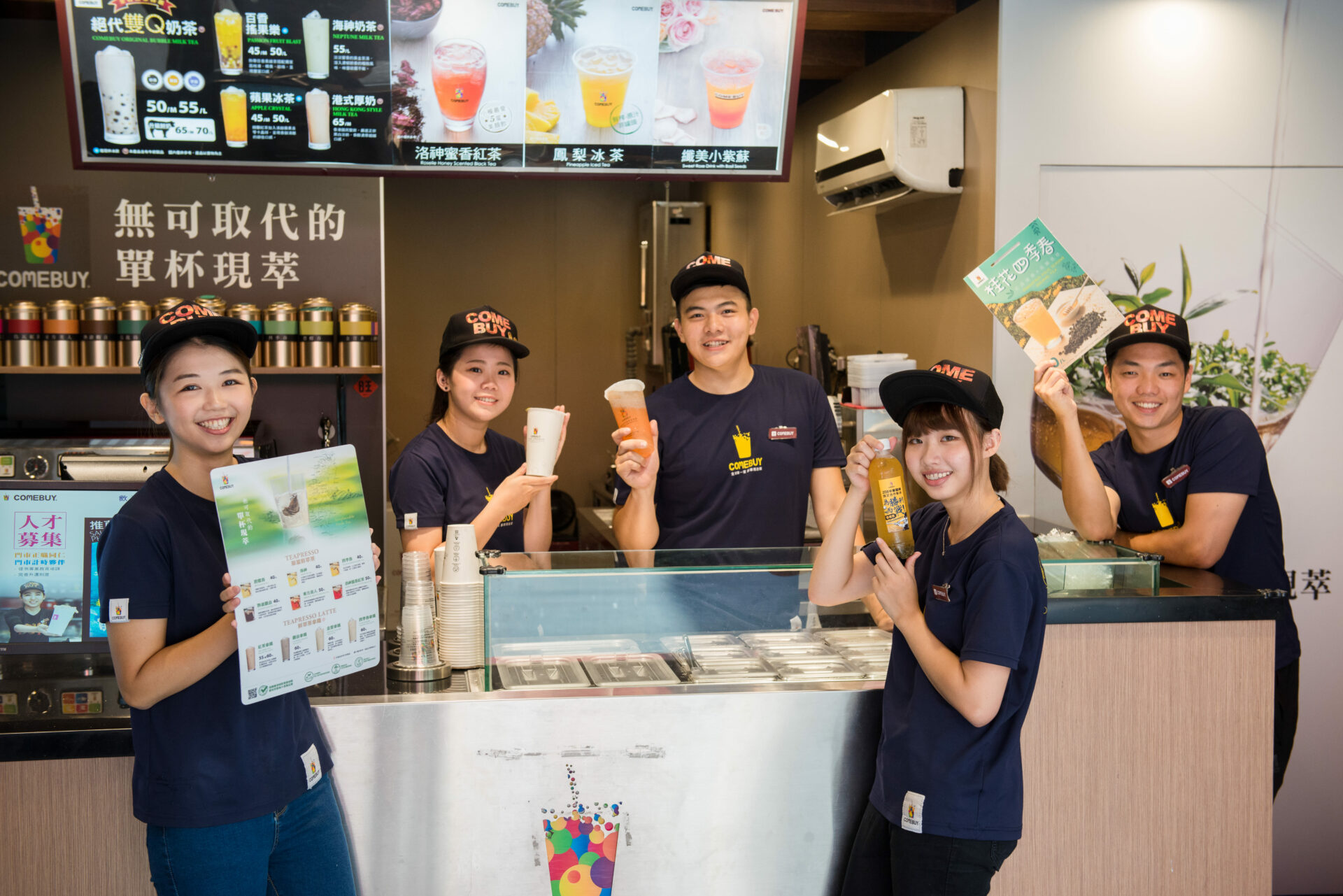 COMEBUY杯杯現萃，預約點餐免等待就能喝到最純粹的現萃茶飲 - 你訂！智慧餐飲管理系統-線上點餐、LINE點餐、會員管理